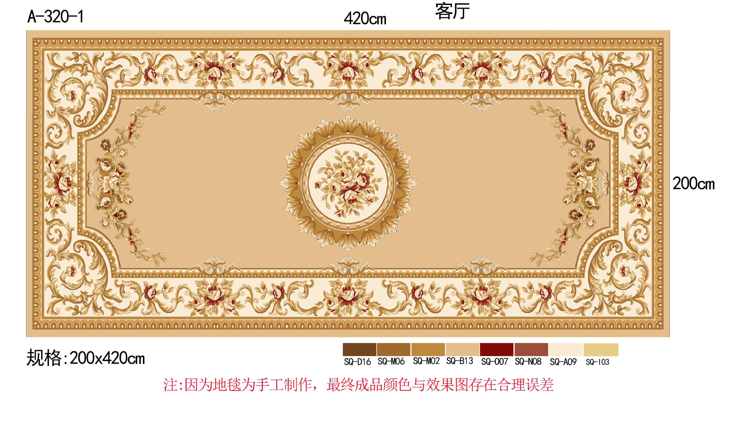 Large size living room european style classic collection rugs